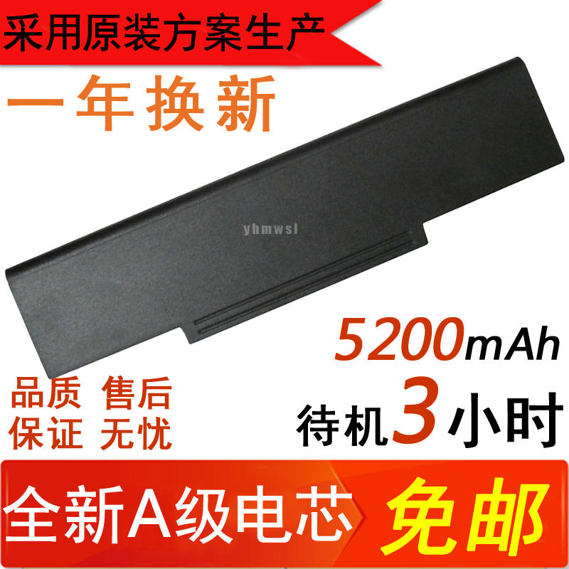 联想昭阳 E43 E43A E43G E43L K43A 笔记本电池L08p6d11 L08M6D24-淘宝网