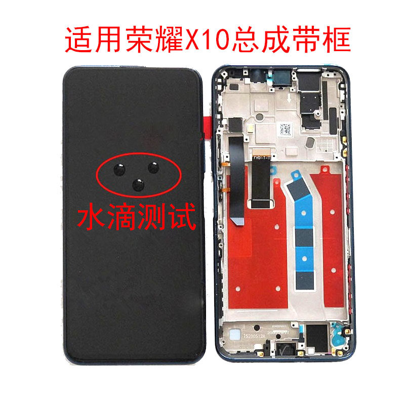 Suitable for Huawei Honor X10 screen assembly TEL-AN00a internal and ...