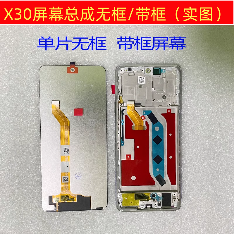 Suitable for Huawei Honor X30 screen assembly x30ix30MAX LCD original ...
