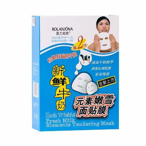 Lulanjina fresh milk mask for women, whitening and moisturizing mask ...