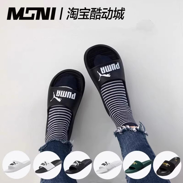 PUMA pink white black laser colorful sports beach slippers for men and ...