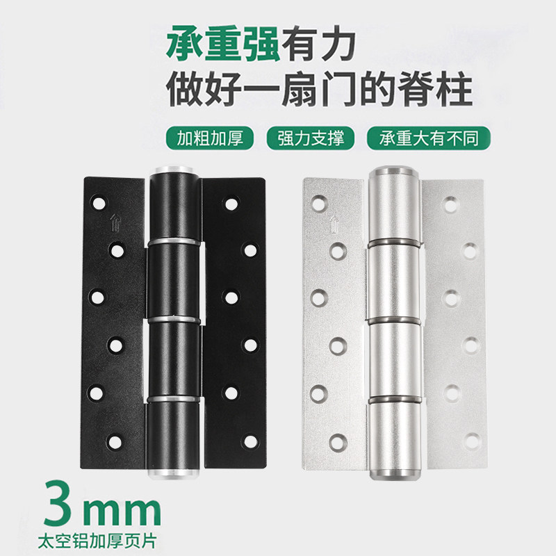 Emperor 6 Inch Aluminum Alloy Invisible Door Hinge - Hydraulic Soft Close