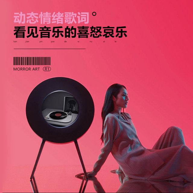 MorroRartr1 Records Lyrics Speaker Vinyl Suspended Subtitles Bluetooth Audio