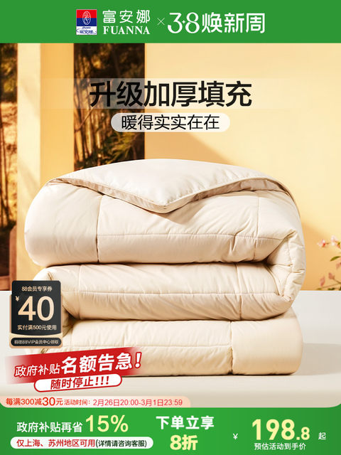 Fuanna 100% wool quilt imported from New Zealand pure wool quilt ...