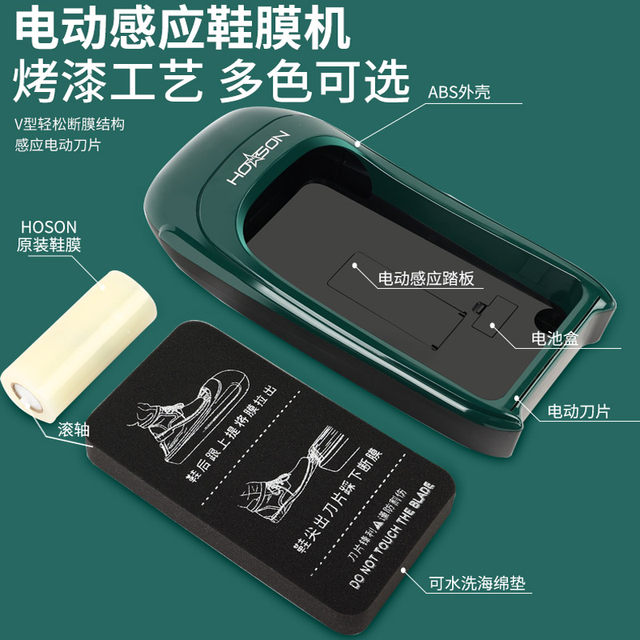 Shoe cover machine fully automatic home new disposable foot stepping ...