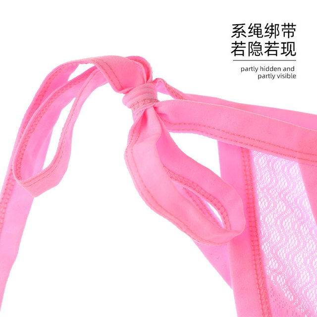 New lace-up briefs for men's summer ice silk detachable silky ...