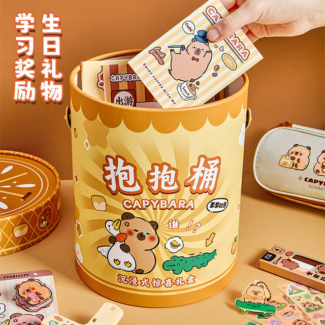 Grade 2 Class 2 2025 New Stationery Handbook Set Gift Box Capibala Hug ...