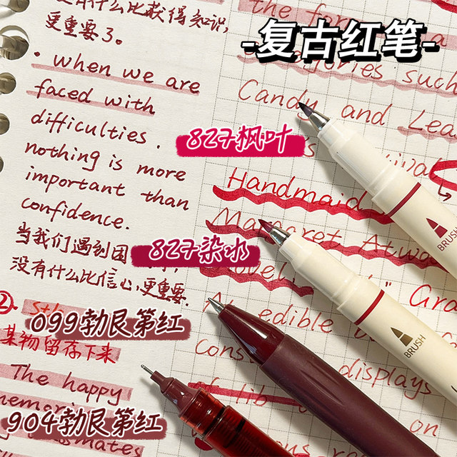 Grade 2 grade 2 quick-drying red gel pen for students with a thick tip ...
