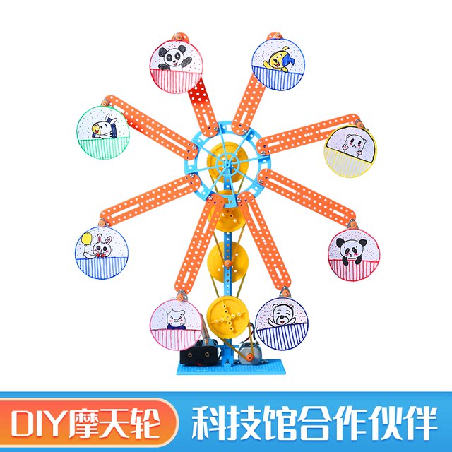 DIY Ferris Wheel Model Children's Technology Small Production Student ...