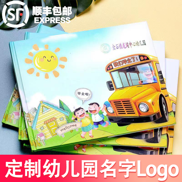 Kindergarten graduation yearbook hardcover leaving classmate list ...