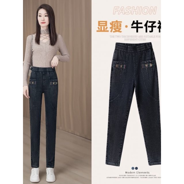 Aiyi Mei Trace flagship store 2024 new autumn jeans women's elastic ...