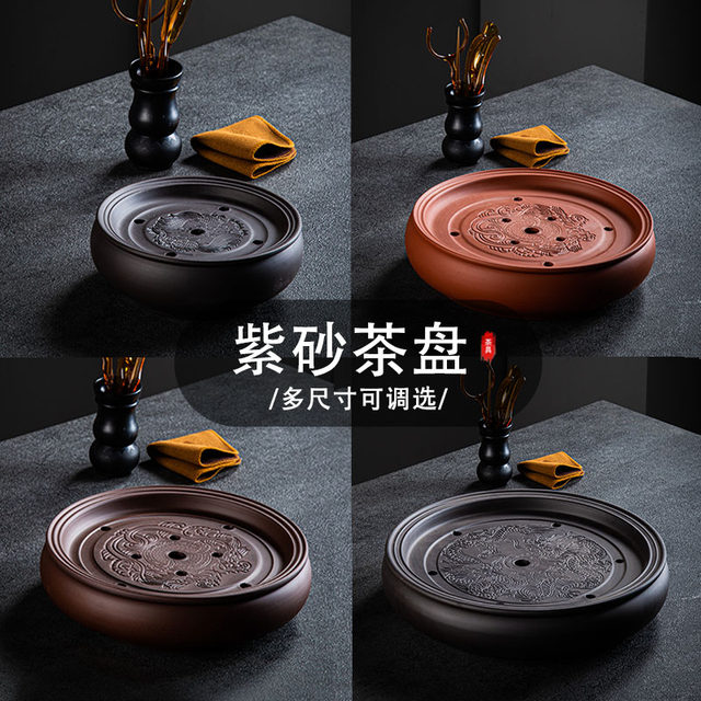 Zisha Ceramics Kung Fu Tea Steel Storage Tea Disk Home Modern Simple ...