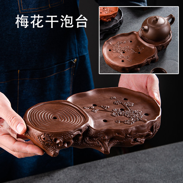 Zisha tea plate plum blossom dried tea table household small water ...