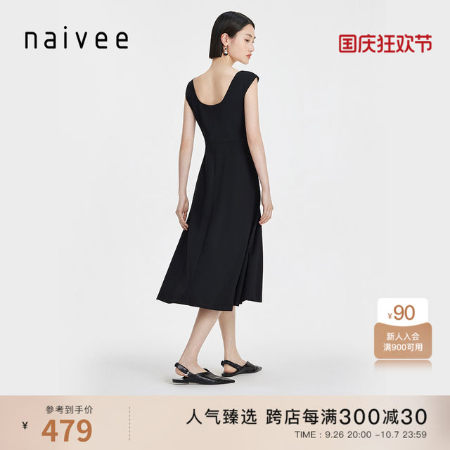 The same style as the mall naivee Naive 24 new style simple temperament ...