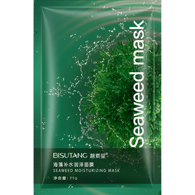 50 pieces of Bisutang Seaweed Mask, hydrating, moisturizing, oil control, brightening skin tone ...