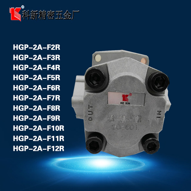 Kexin customized HGP-2A high-pressure gear oil pump hydraulic gear pump warranty 1 year ...