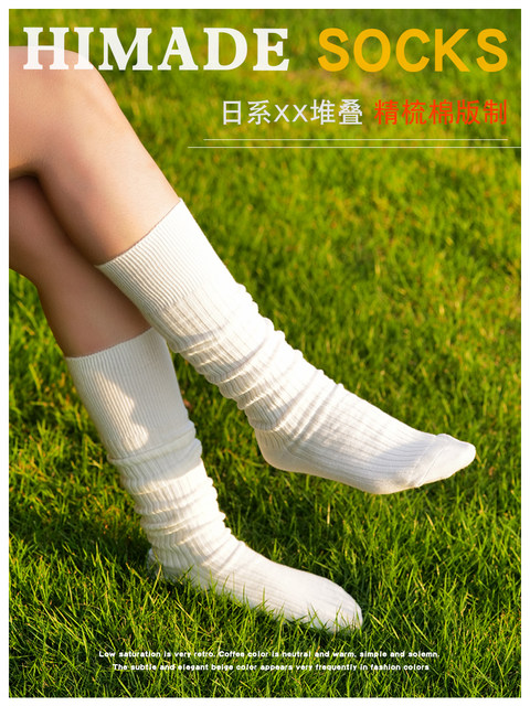 Himade knitted sweet girl autumn and winter calf socks for women y2k ...