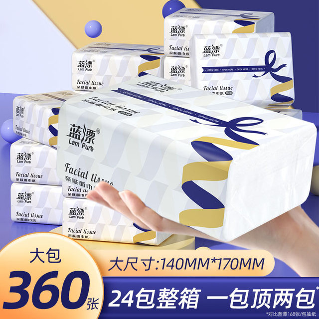 Large bag of streamer paper household affordable sanitary napkin napkin ...