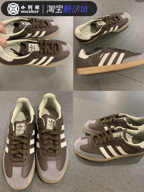 ADIDAS Adidas Clover Men's and Women's Shoes SAMBA Sports Shoes Casual ...