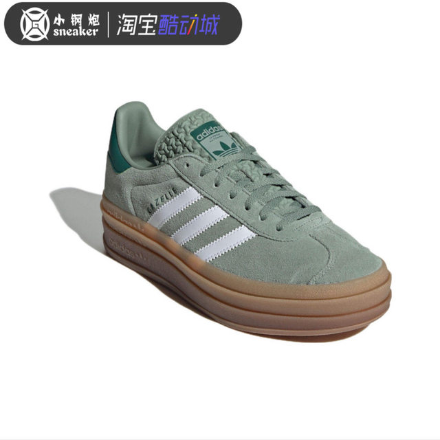 Adidas Adidas clover T-toe shoes GAZELLE classic thick-soled low-top ...