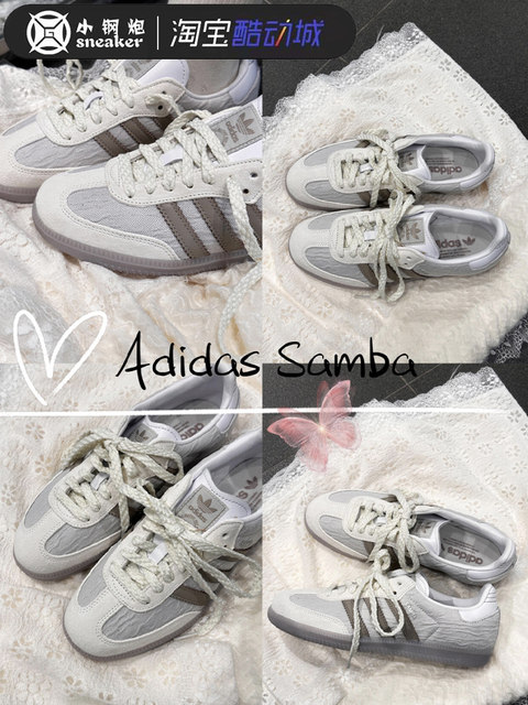 Adidas Adidas Samba OG German low -top shoes men and women casual shoes ...