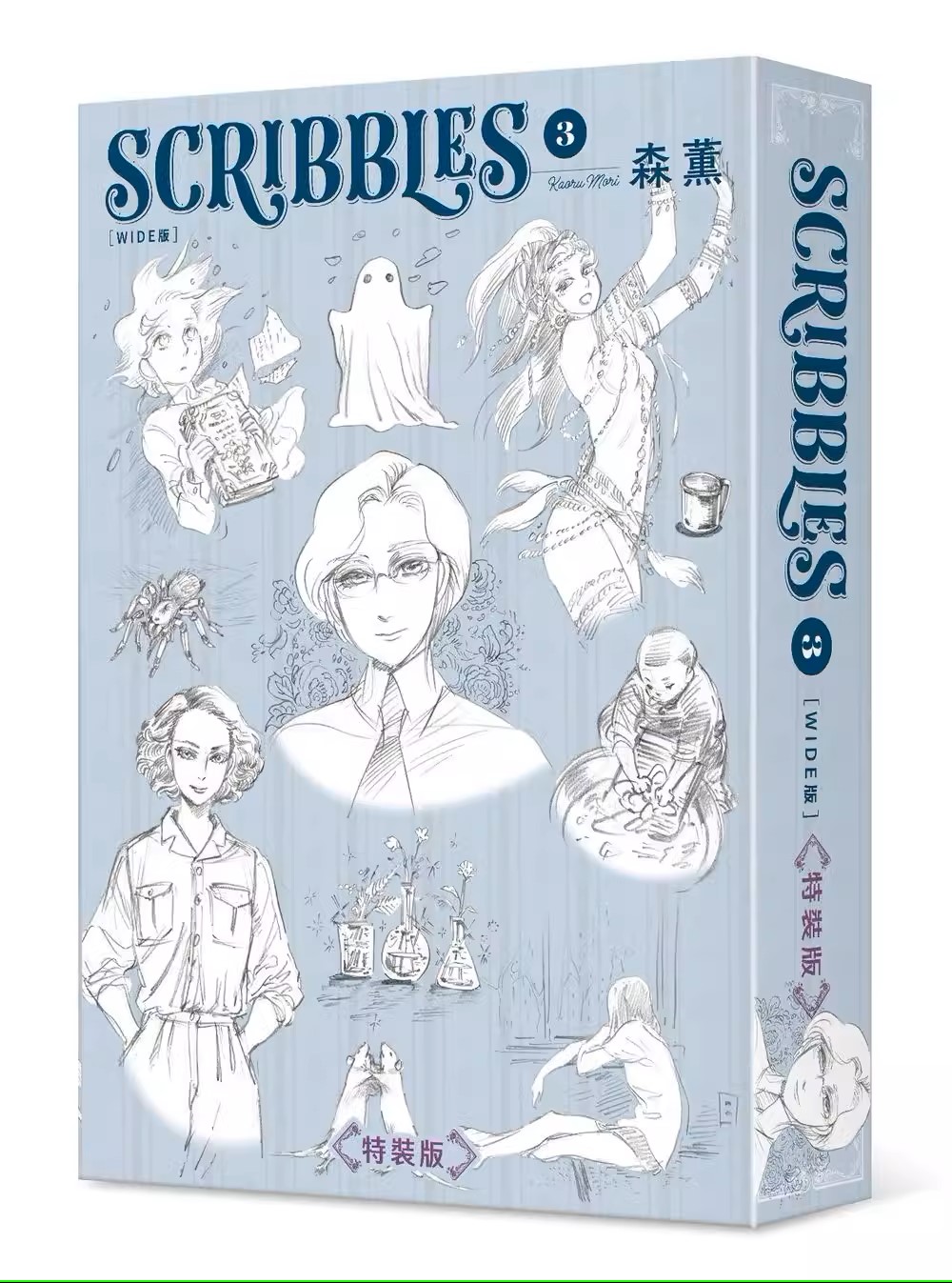 Ready stock Taiwanese picture album SCRIBBLESWIDE edition (3) Special edition Kaoru Mori ...