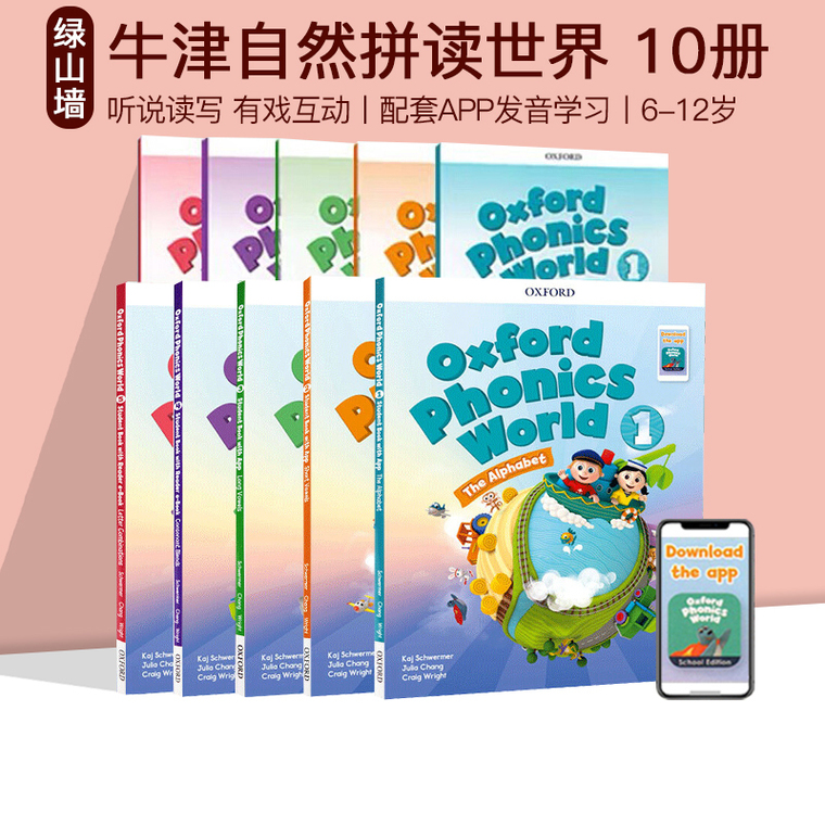 Alıştırma kitabı - [ders kitabı 3] yeni baskı opw oxford phonics world