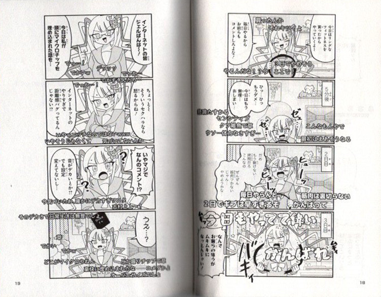 Pre-sale anchor girls depend on overweight! 1-33 volumes of sales ...