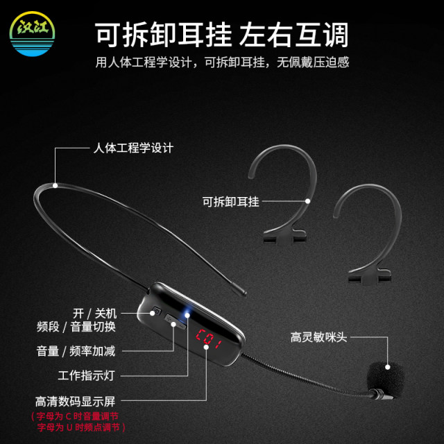 Wireless head wearing a microphone Bluetooth volume performance stage ...