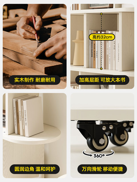 Solid wood bookshelves movable storage shelf floor-standing bookcase ...