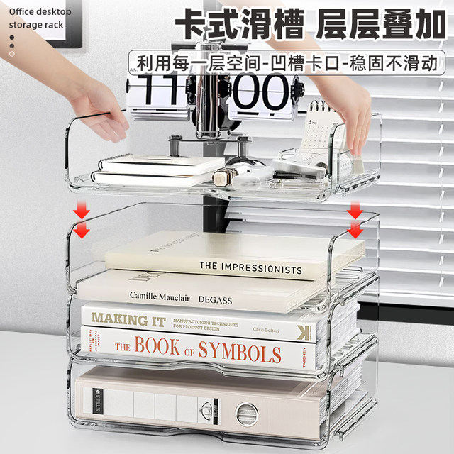 Desktop file storage rack A4 paper layered storage box desk storage ...