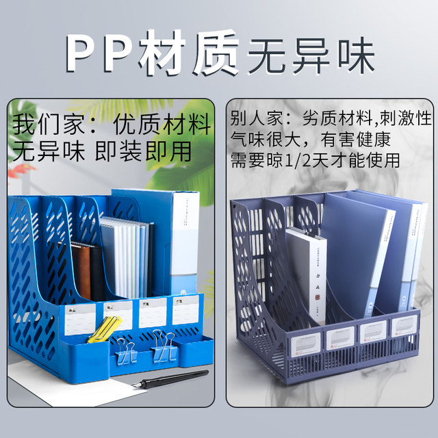 File rack file storage box multi-layer storage desktop bookshelf office ...