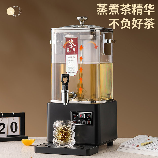 Venus Tea Maker Fully Automatic Steam Large Capacity Intelligent Tea ...