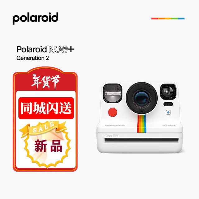 Poli came to Polaroid to take the camera now+Gen2 to imagine retro ...