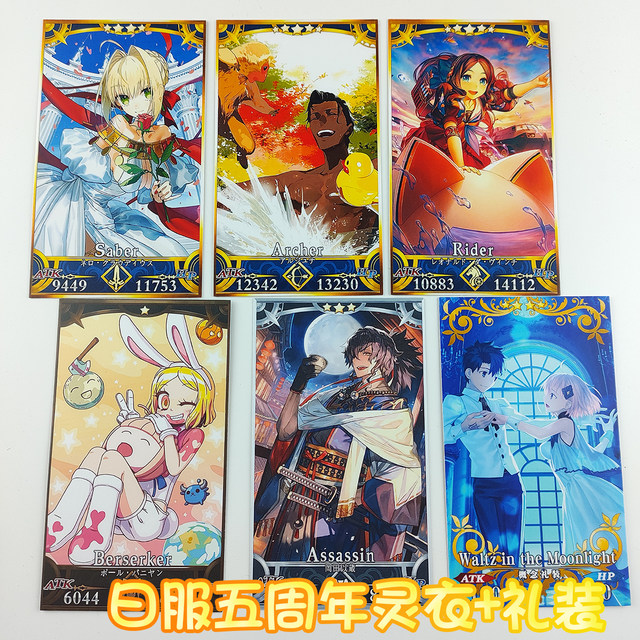 FGO physical card double-sided collection card Fate Nero Joan of Arc ...