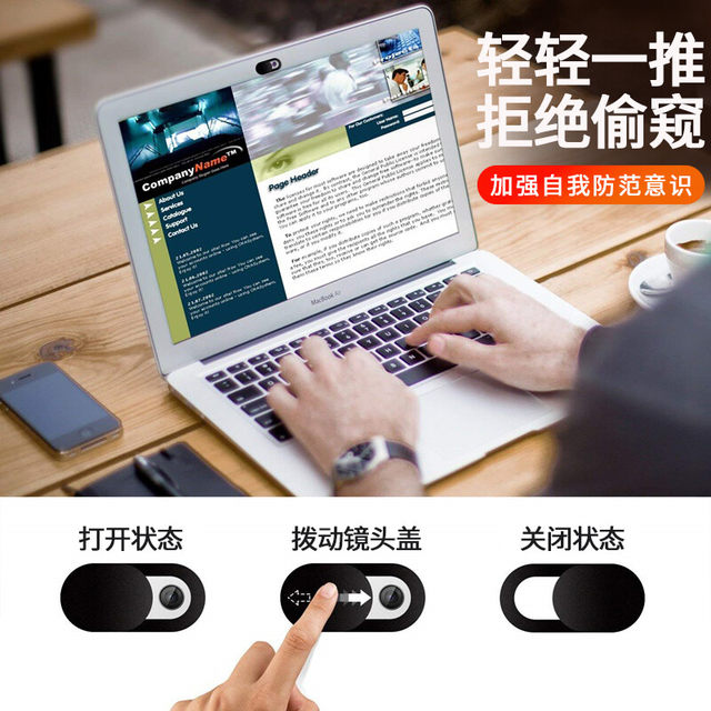 Laptop camera blocking sticker, mobile phone, tablet live broadcast ...