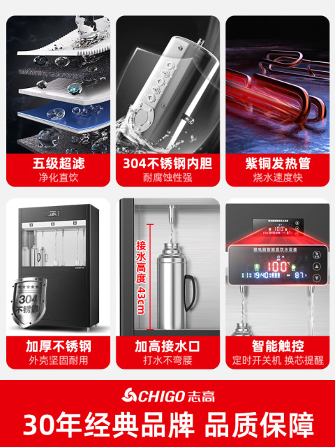 Chigo straight water dispenser commercial large water dispenser factory ...