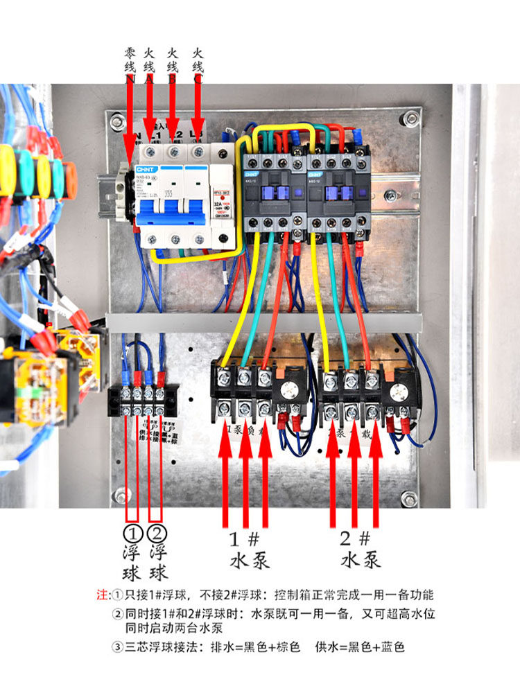 Sewage Pump Control Box - Automatic/Manual 380V - Stainless Steel