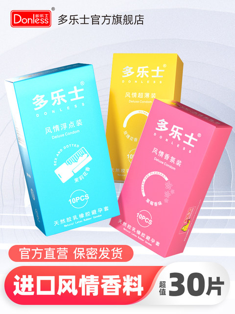 Donless Dulux ultra-thin condom floating point fragrance particle ...