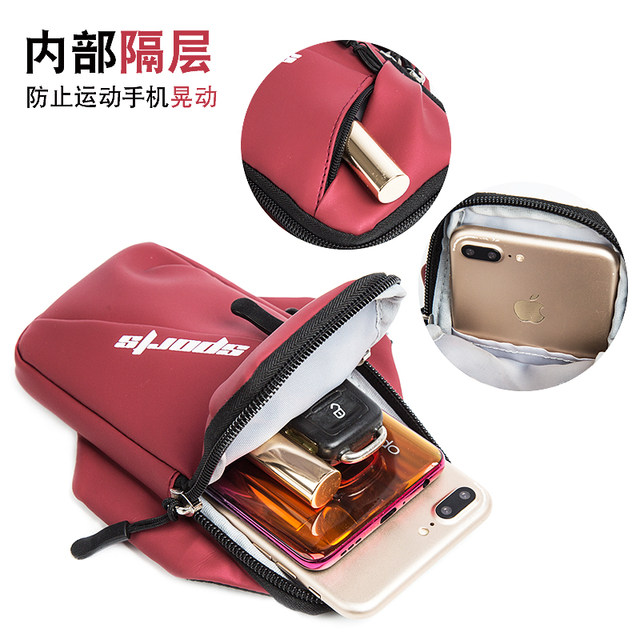 Sports mobile phone bag bag female summer summer walk 12 mobile bag ...