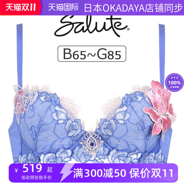 Japan -made Huogel Salute underwear Dreaming empty garden gathers to create cleavage high -end ...