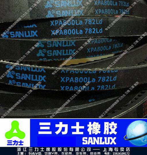Sanlix belt triangle with V belt A1219/a1245/a1270/a1295/a1321/a1346