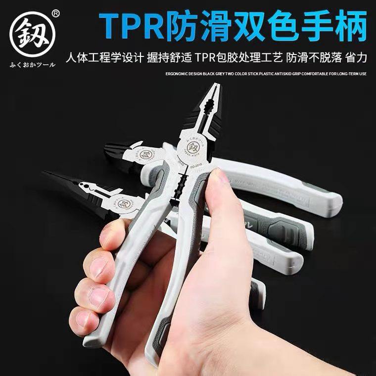Fukuoka Tools Multi-Functional Wire Eccentric Labor-Saving Oblique Tip ...