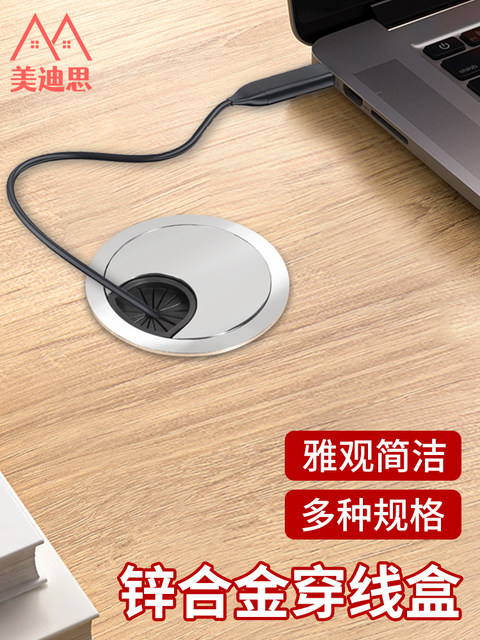 Computer desk book desktop desktop computer wire hole cover threading ...