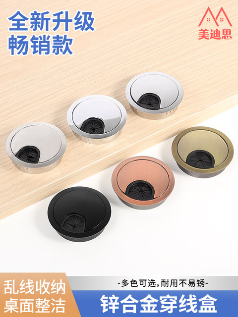 Computer desk book desktop desktop computer wire hole cover threading ...