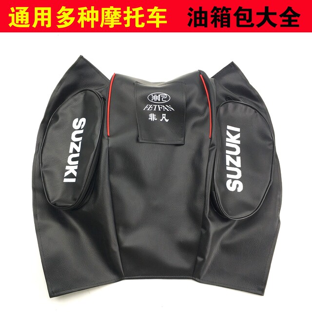 Suitable for Haojue Motorcycle Fuel Tank Bag Suzuki Hj125-8/Gn125 ...