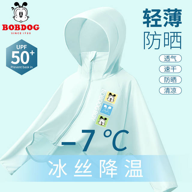 Babudou Children's Sun Protection Cloak Style UV-Proof Thin Jacket ...