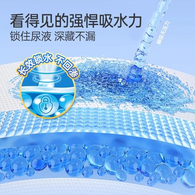 Bejiale ultra-thin breathable pull-up pants L special dry diapers for ...