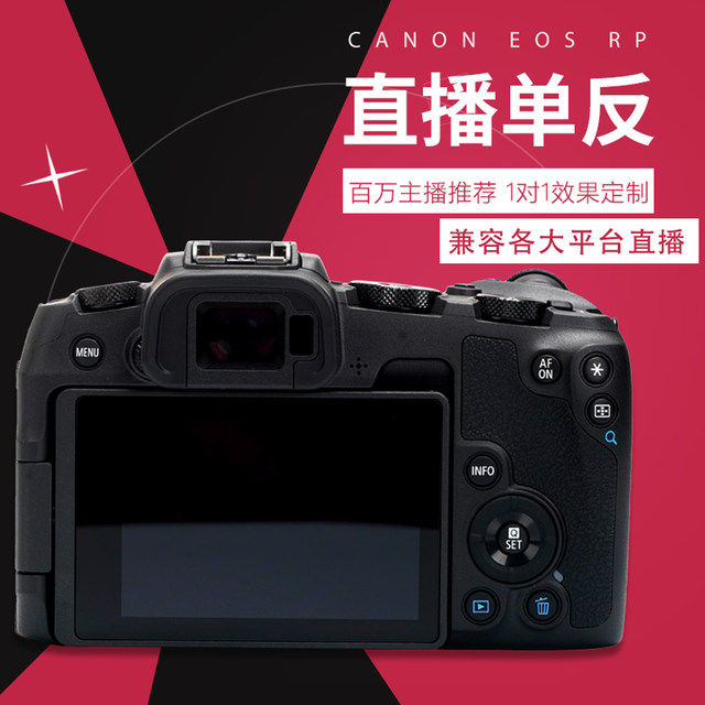 4K SLR camera live broadcast Douyin ultra-high definition beauty camera ...