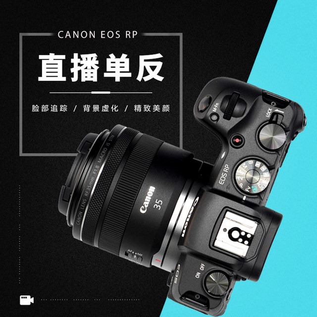 4K SLR camera live broadcast Douyin ultra-high definition beauty camera ...